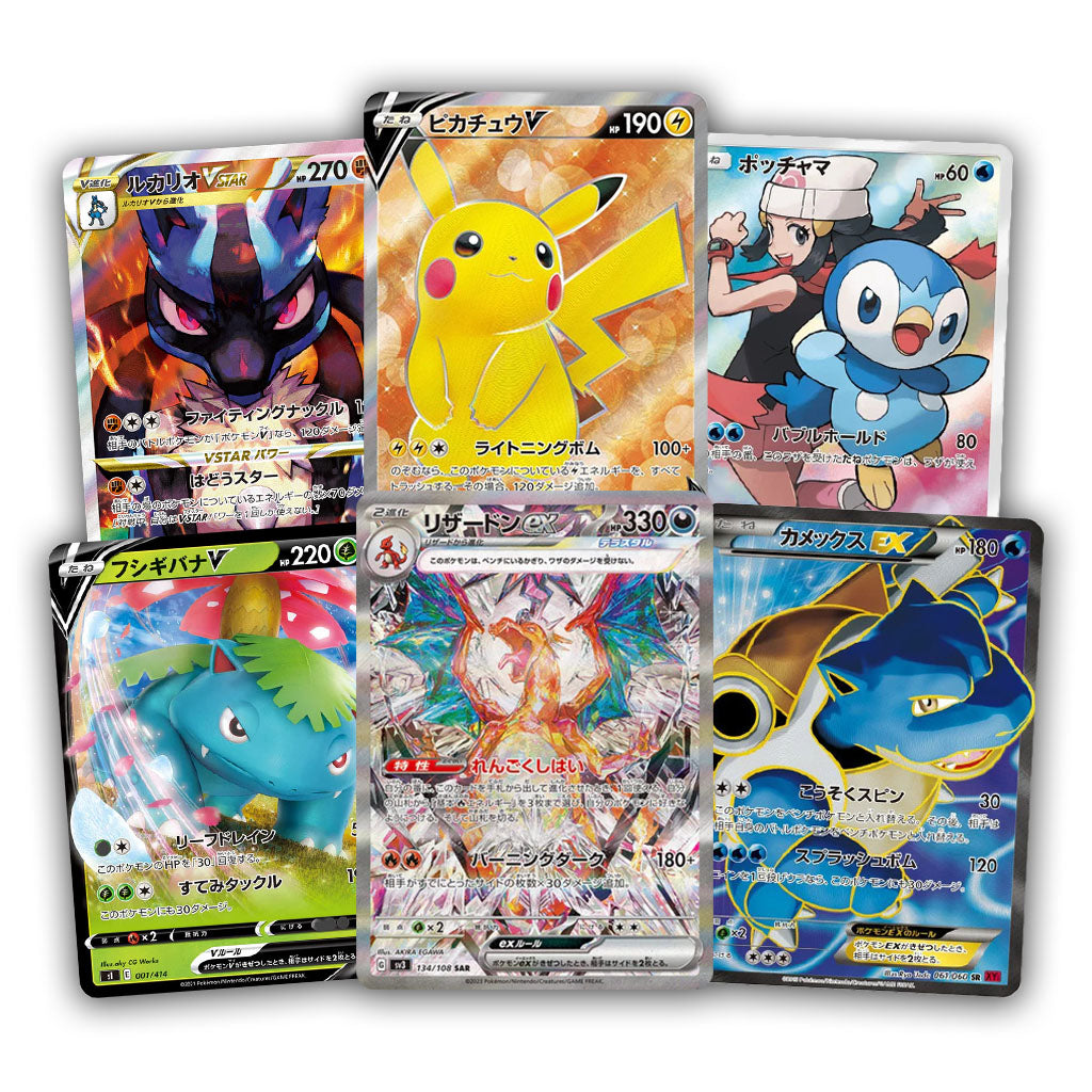 Royal Cards – Royal cards